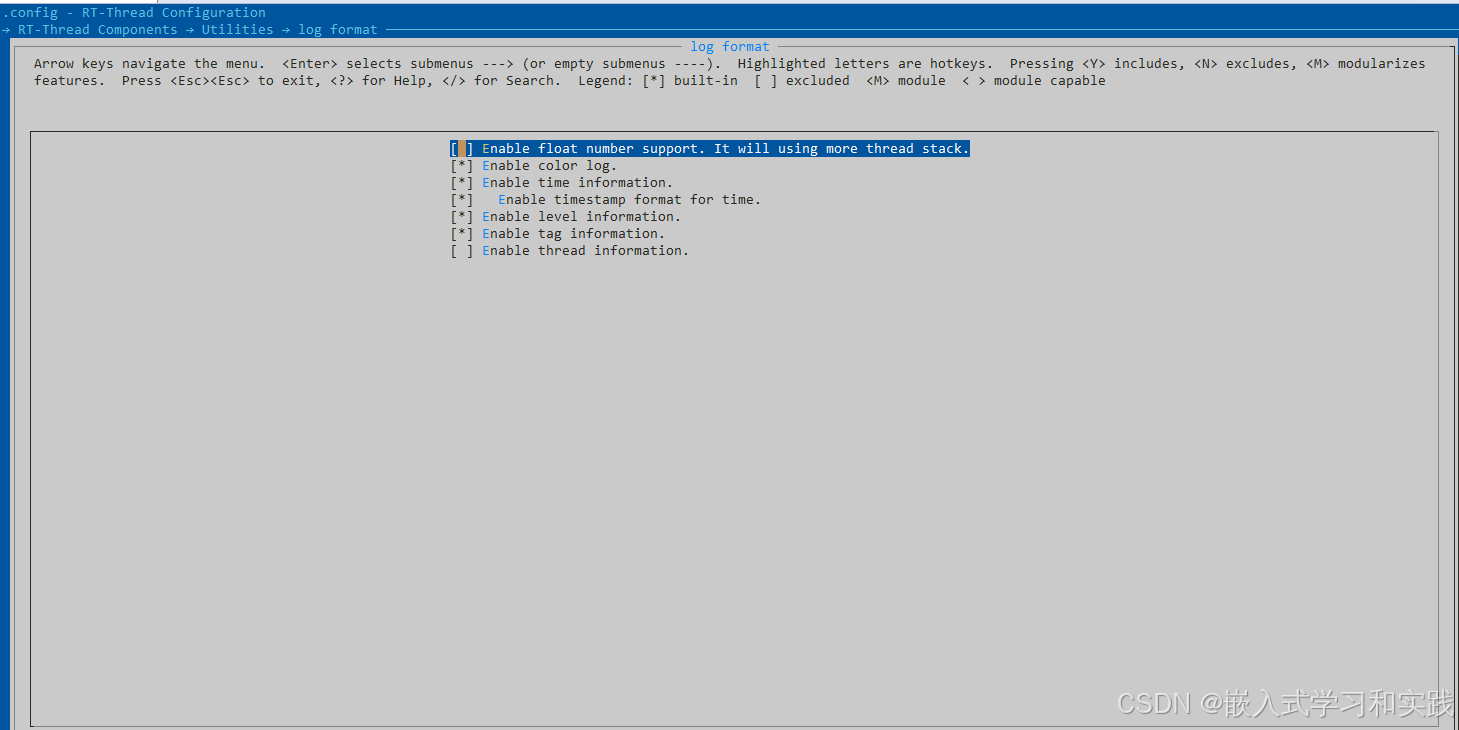 手把手教 stm32 单片机基于rt-thread系统 ulog 组件的使用-CSDN博客