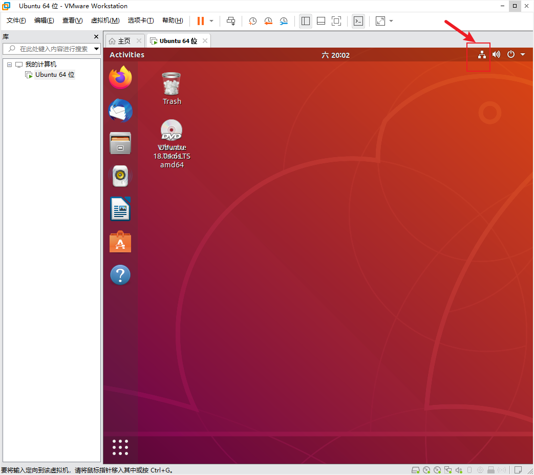 Ubuntu18配置静态IP_ubuntu18设置静态ip-CSDN博客