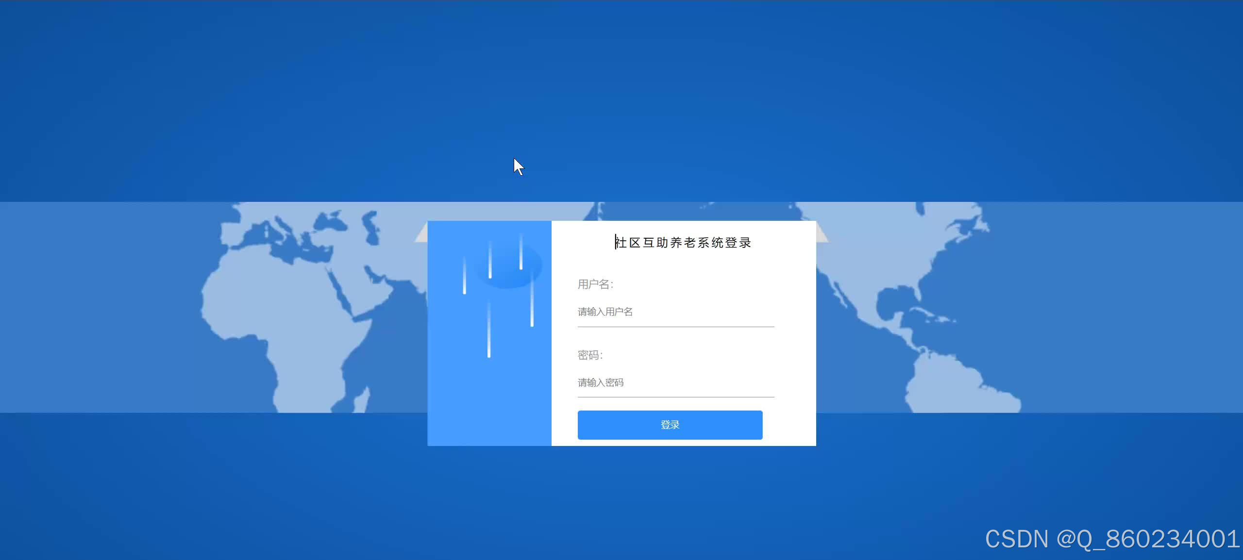 028基于java+springboot的社区互助养老系统小程序-CSDN博客