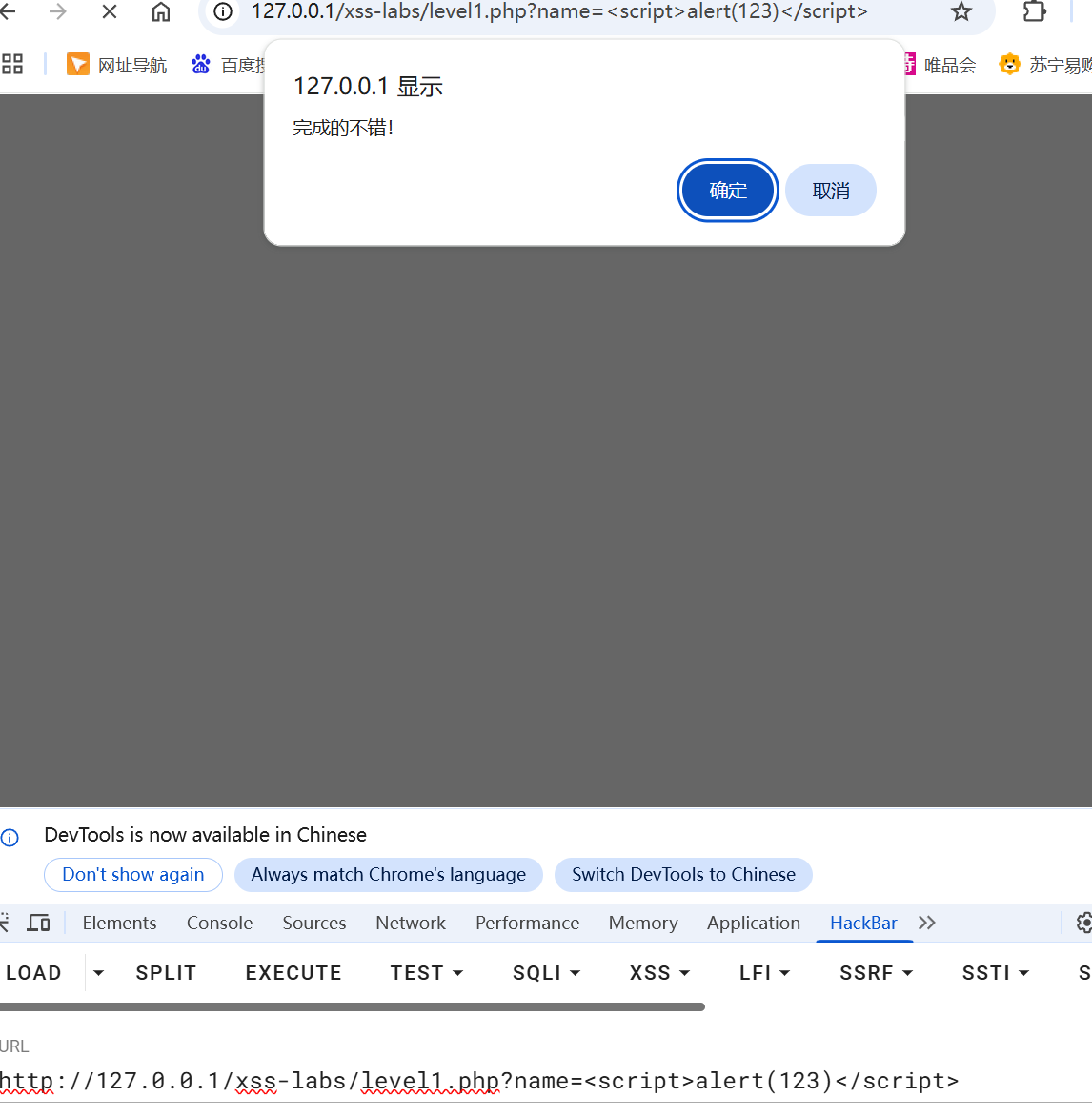 网络安全DAY2-CSDN博客