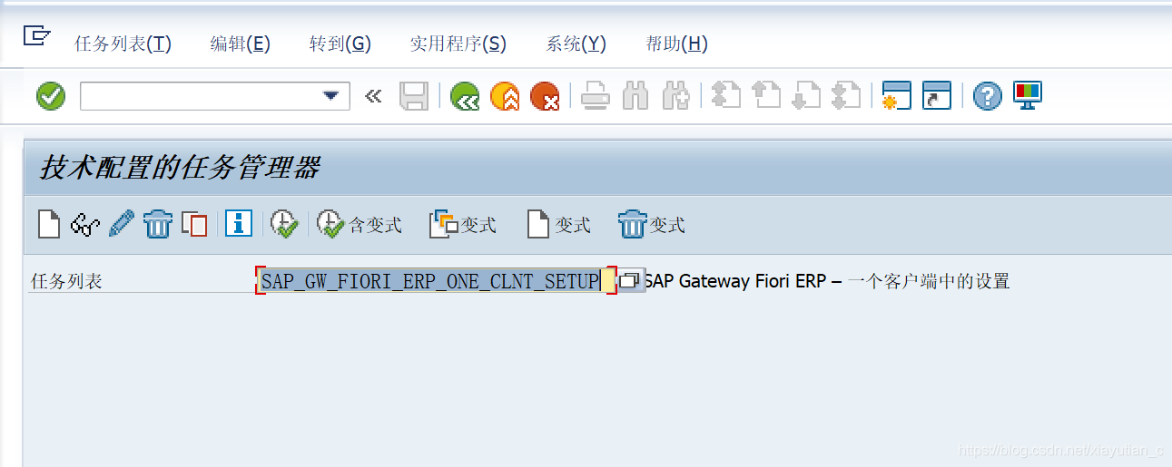 SAP Fiori UI5简介，系统搭建以及开发实践_sapui5框架和fiori设计语言强制ui和交互的标准化,请说说具体方案-CSDN博客