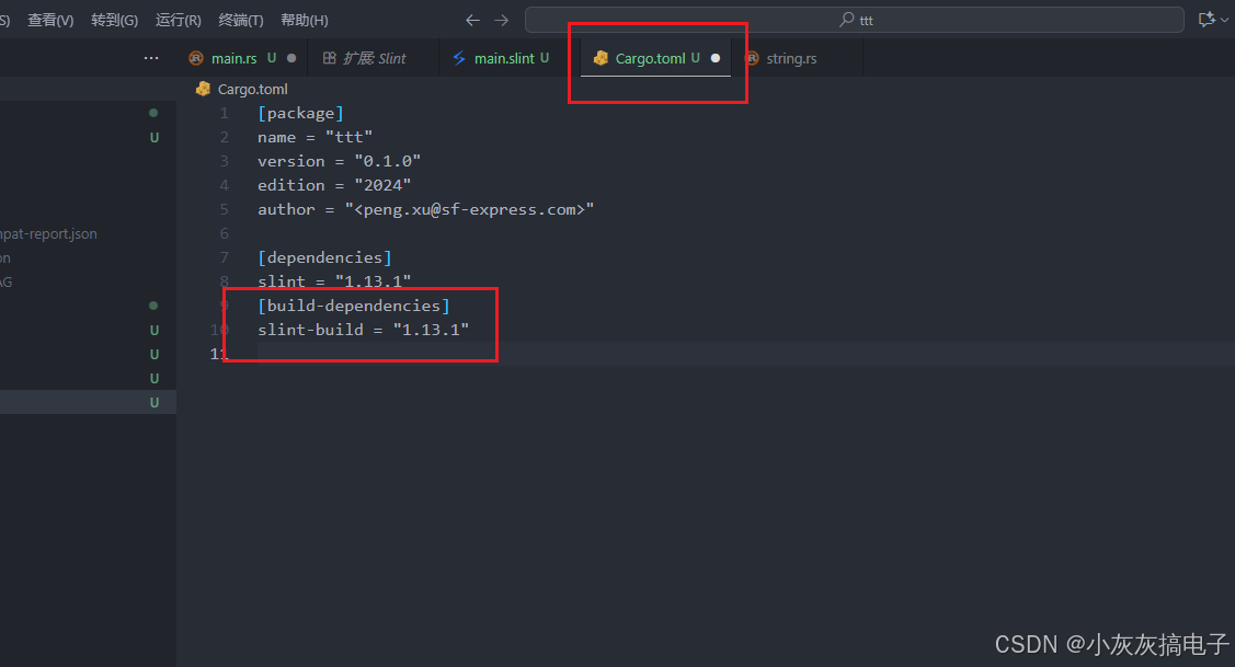 Rust 使用Slint库开发UI界面工程搭建详细教程-CSDN博客