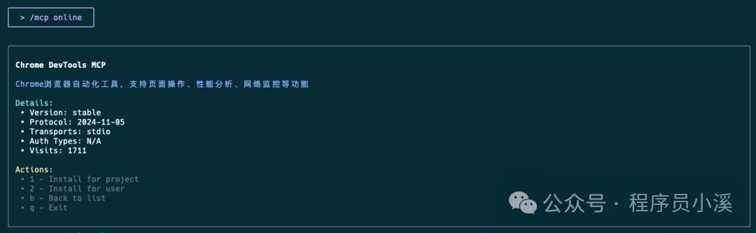 初识iFlow CLI_iflow cli官网-CSDN博客