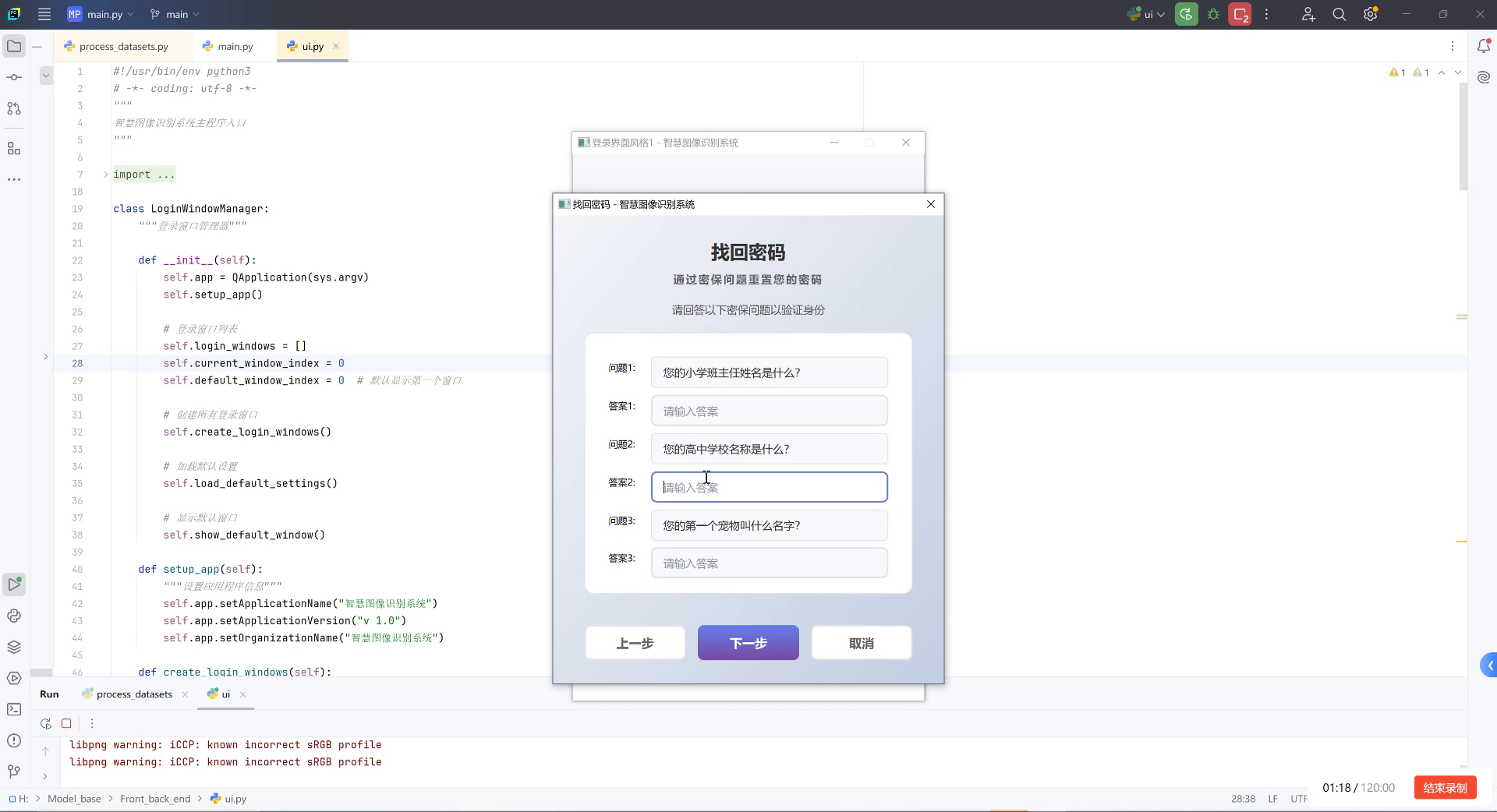 【论文改进】YOLOv10n-SOEP-RFPN-MFM军用飞机目标检测-CSDN博客