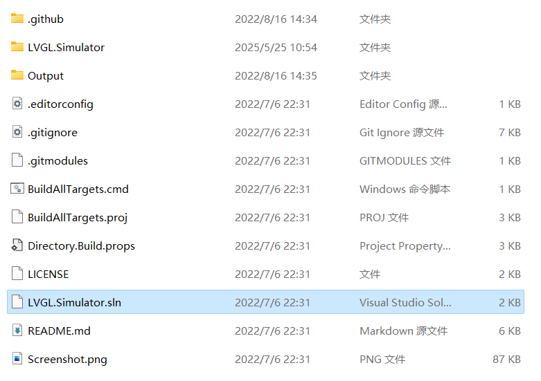 正点原子LVGL移植，使用VS运行LVGL模拟器-CSDN博客