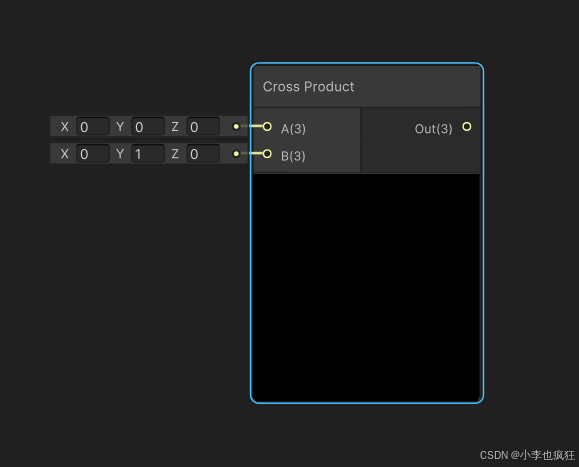 ShaderGraph节点解析(117):叉积节点（Cross Product Node）详解_unity shader graph cross-CSDN博客
