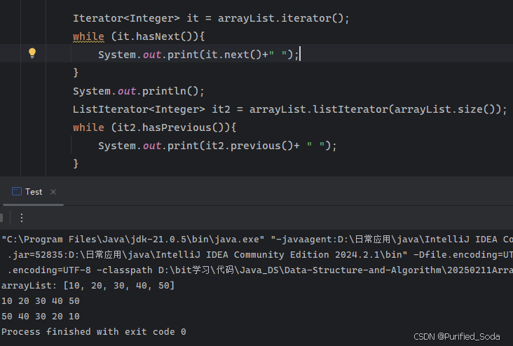 Java数据结构 (Arraylist详解:ArrayList的三种构造方法/扩容方法/add/remove(index)/remove(Object)/遍历foreach iterator ...