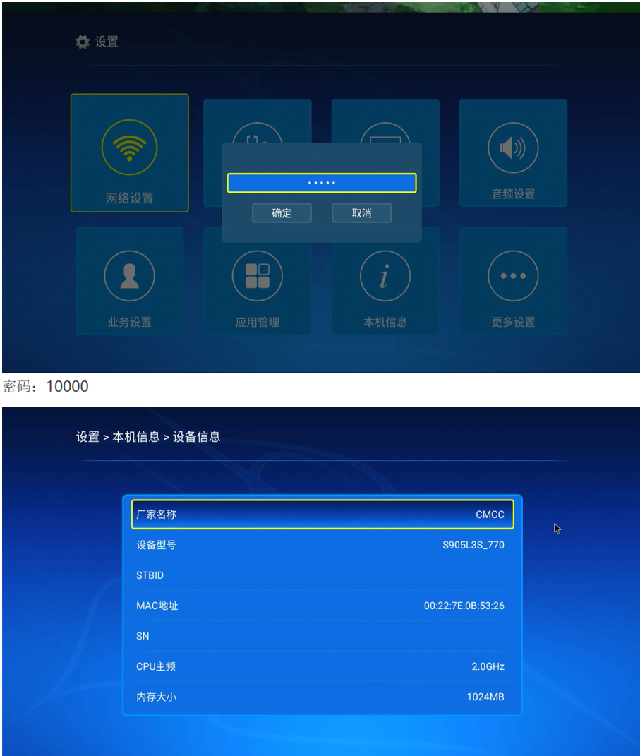 创维E900V21E／E900V21C／E900V21D／E900V22E_S905L3B_安卓9.0_当贝桌面线刷固件包_e900v22e刷9.0-CSDN博客