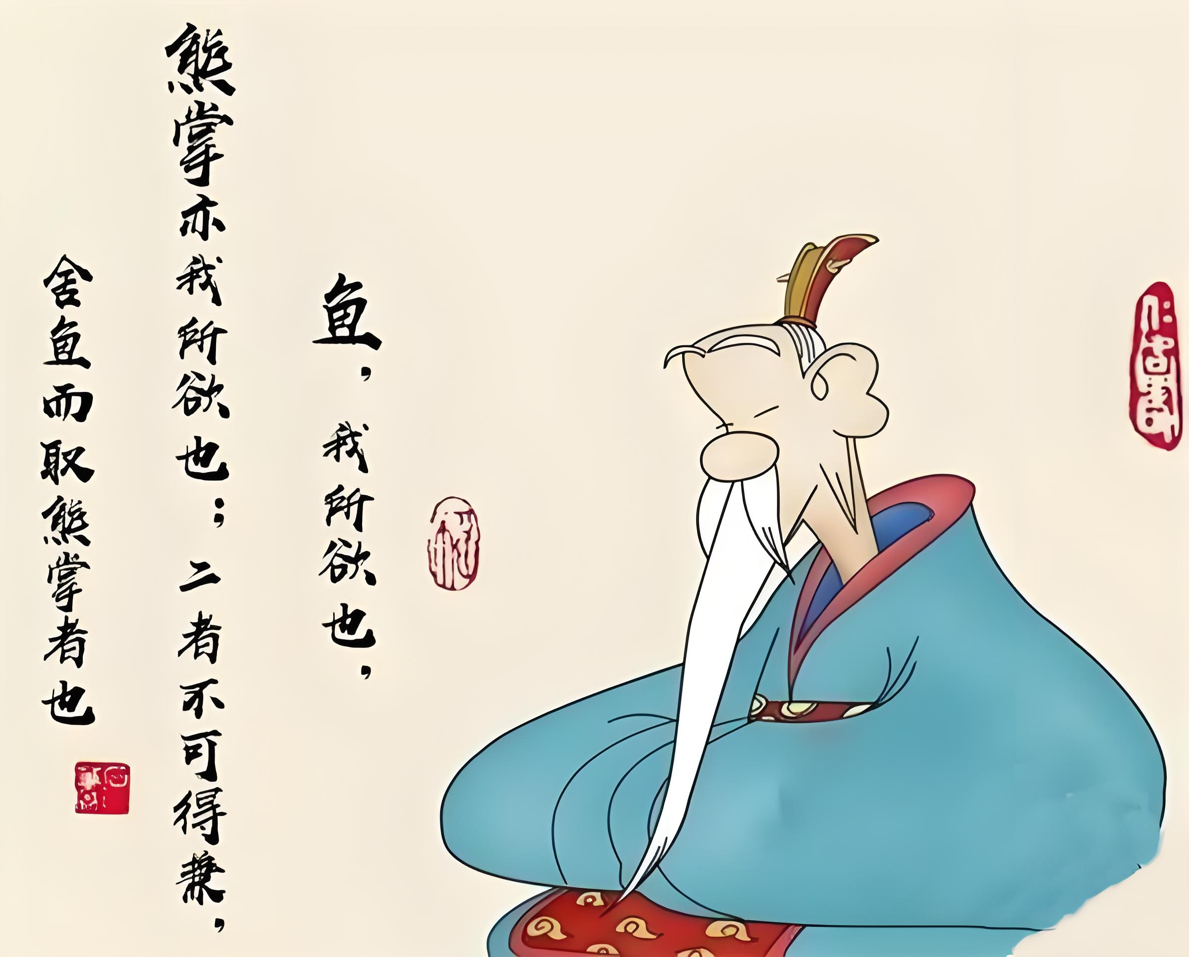 L2-049 鱼与熊掌-CSDN博客