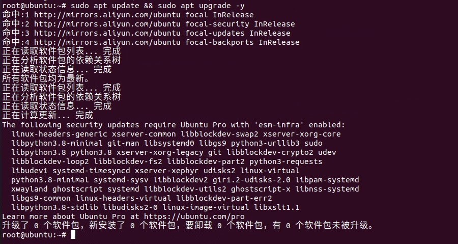 Ubuntu一系列配置和依赖关系问题导致apt和dpkg无法运行_dpkg: 处理软件包 shim-signed (--configure)时出错: 依赖关系问题 --CSDN博客