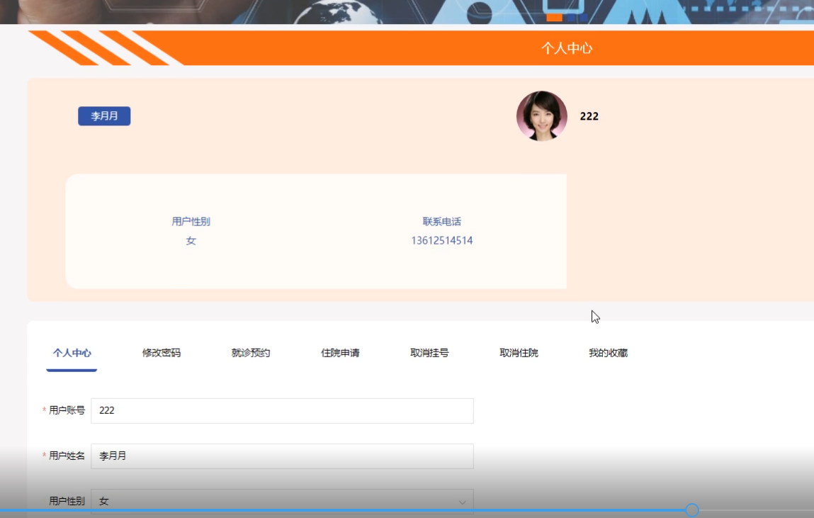 基于数据可视化springbootvue的医院挂号预约管理系统设计和实现源码论文部署讲解等 Csdn博客