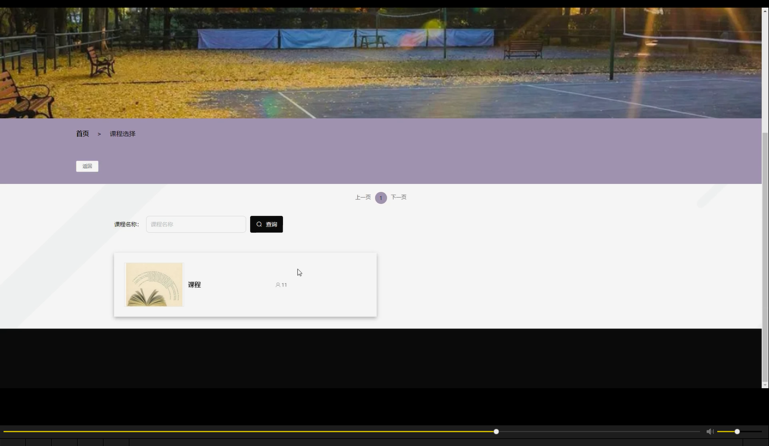 前后端分离和课程教学平台系统｜SpringBoot+Vue+MyBatis+MySQL完整源码+部署教程-CSDN博客
