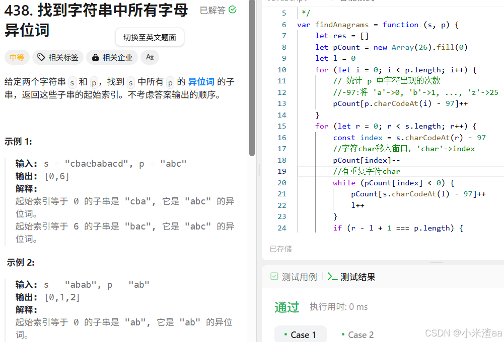 LeetCode100-CSDN博客