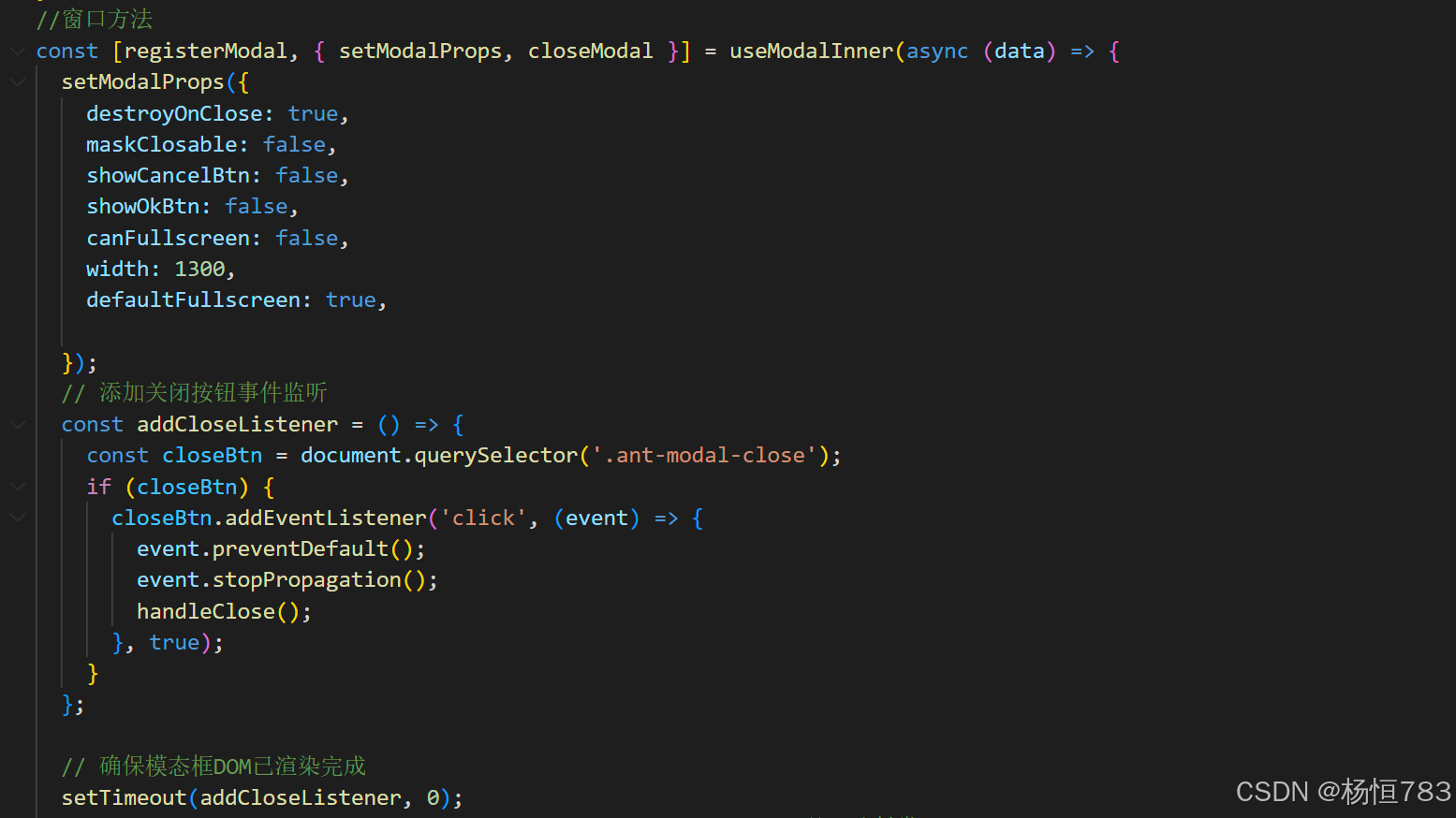 取消 Vben Admin的BasicModal(模态框) 右上角×的默认事件，改为自定义_vbenadmin 监听 模态框 右上角关闭事件-CSDN博客