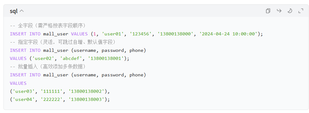 Mysql 数据库 Sql 语句全梳理:从基础到实战三、用户昵称sql语句怎么用进去的 Csdn博客