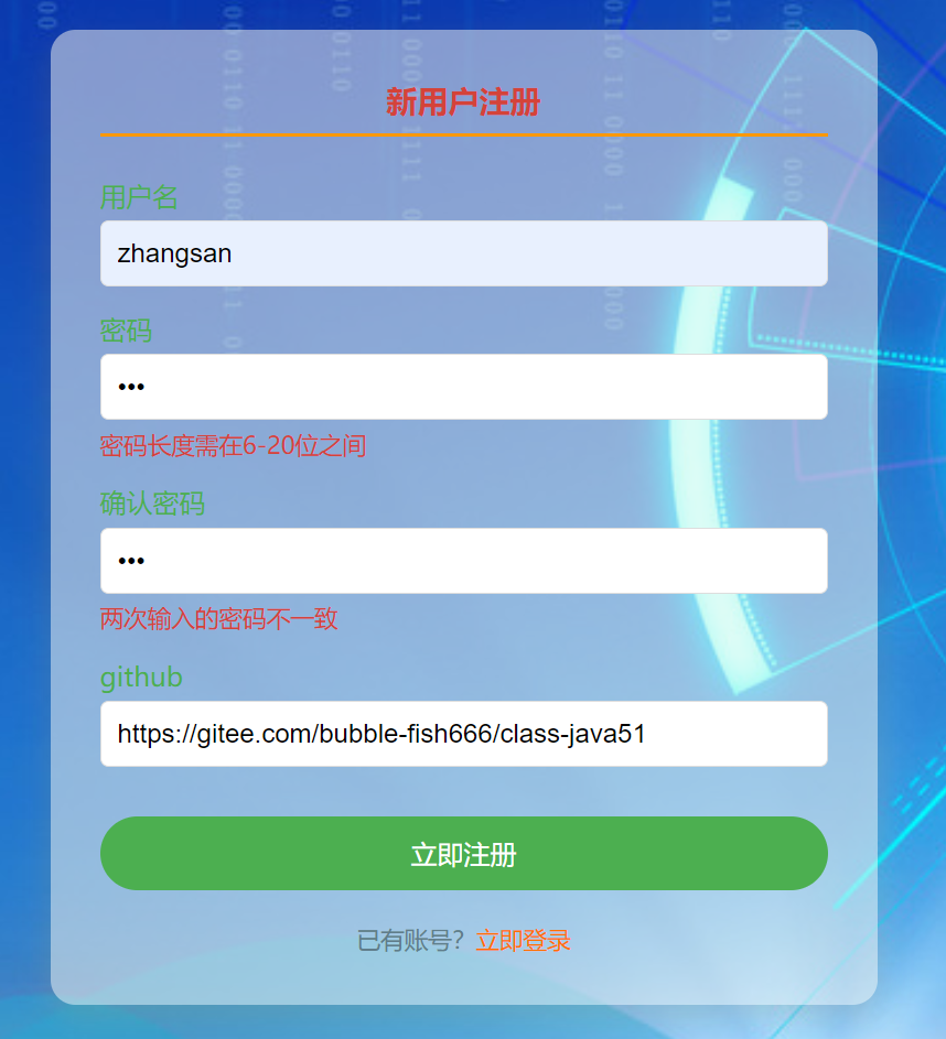 个人博客系统项目测试报告-CSDN博客