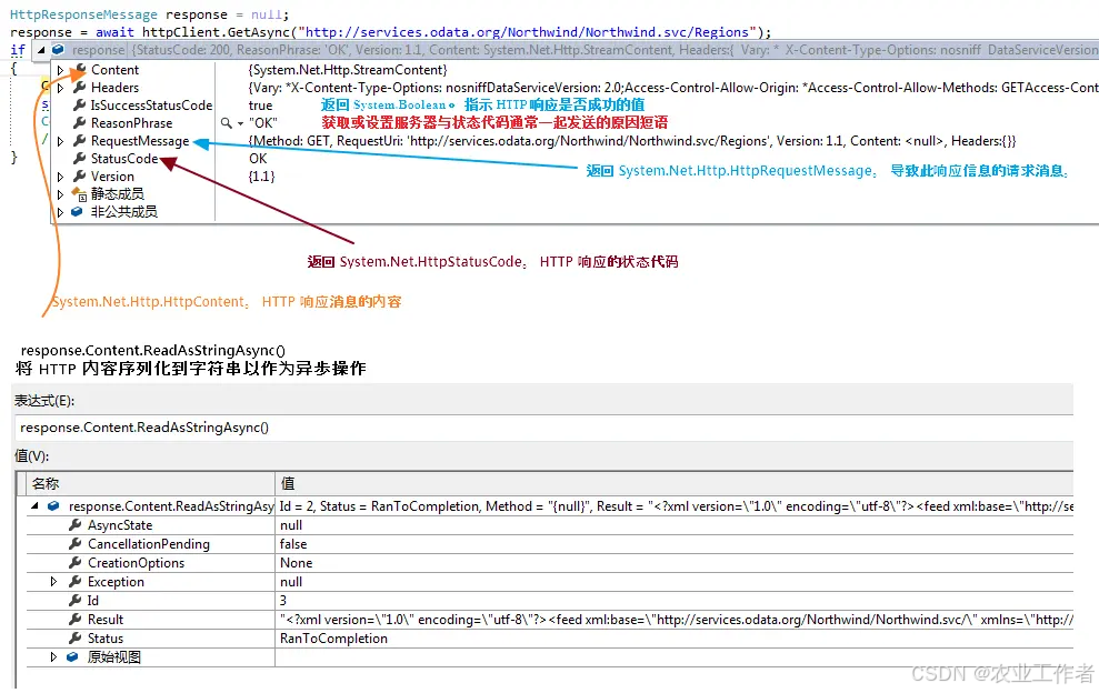 C#网络编程-CSDN博客