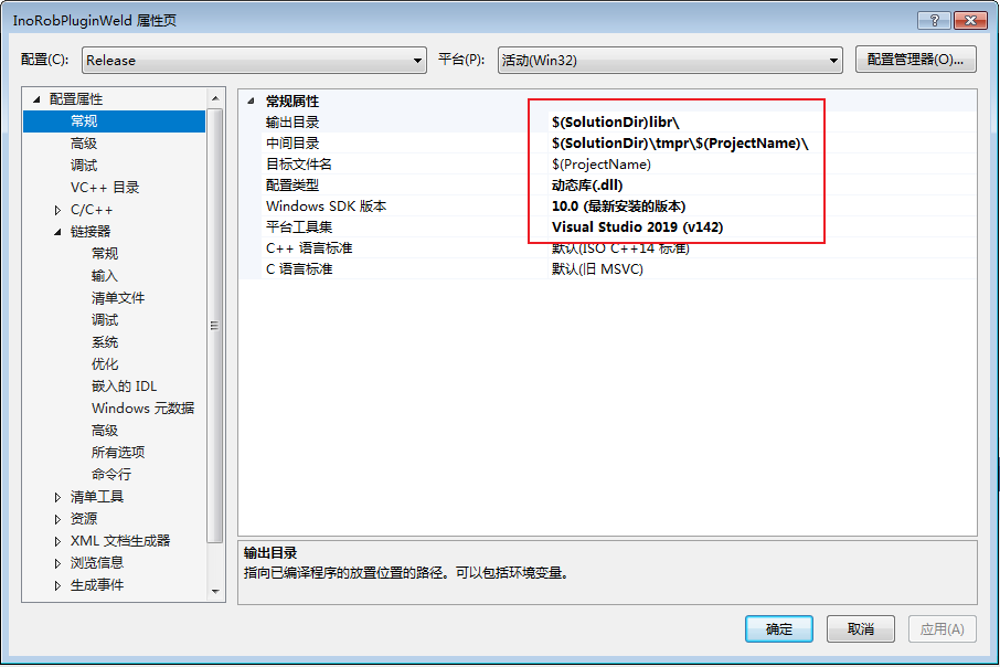Win32和WinCE插件化开发指导_scade win32-CSDN博客