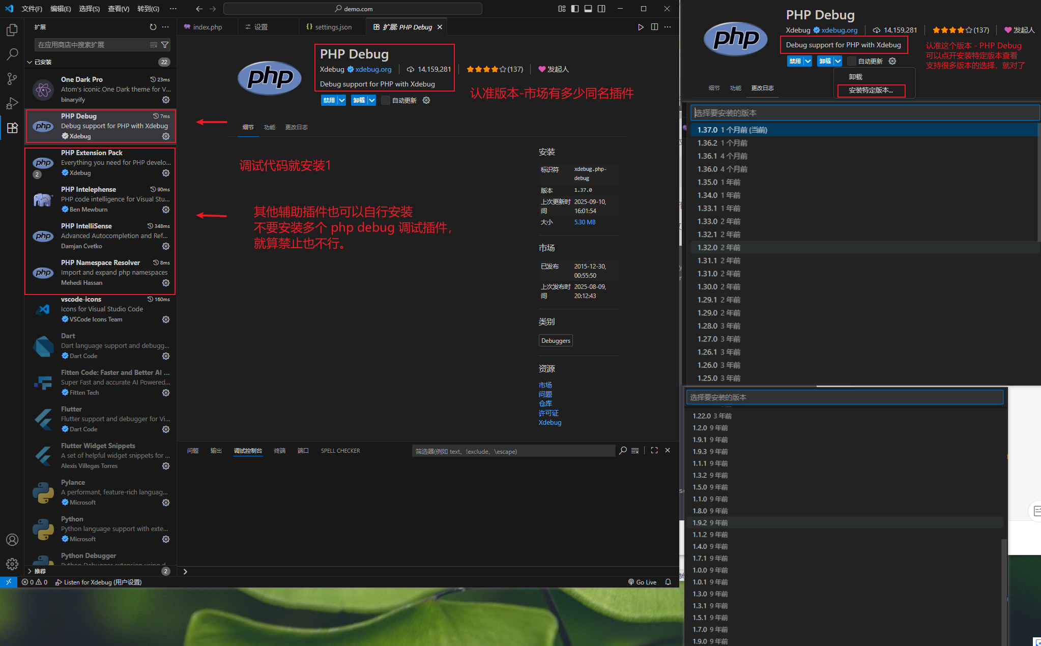 Vscode +PHPstudy + PHP Debug + PHP7.4.3 调试php无法断点踩坑记录_phpstudy php7.4 ...