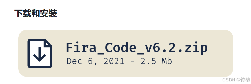 vscode编写rust程序需要用的Fira_code字体的安装详细过程_vscode fira code-CSDN博客