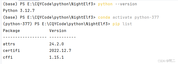 pycharm使用Anaconda进行python多版本管理_anaconda管理python版本-CSDN博客