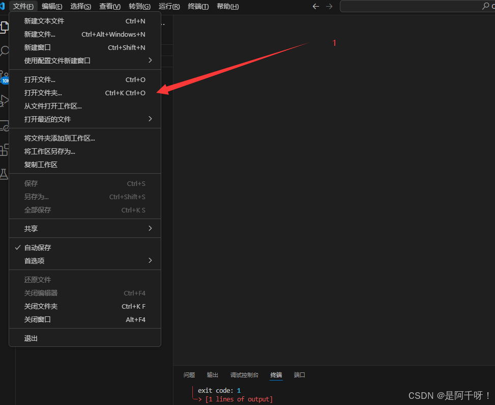 安装Qbot并且用vscode进行配置-CSDN博客