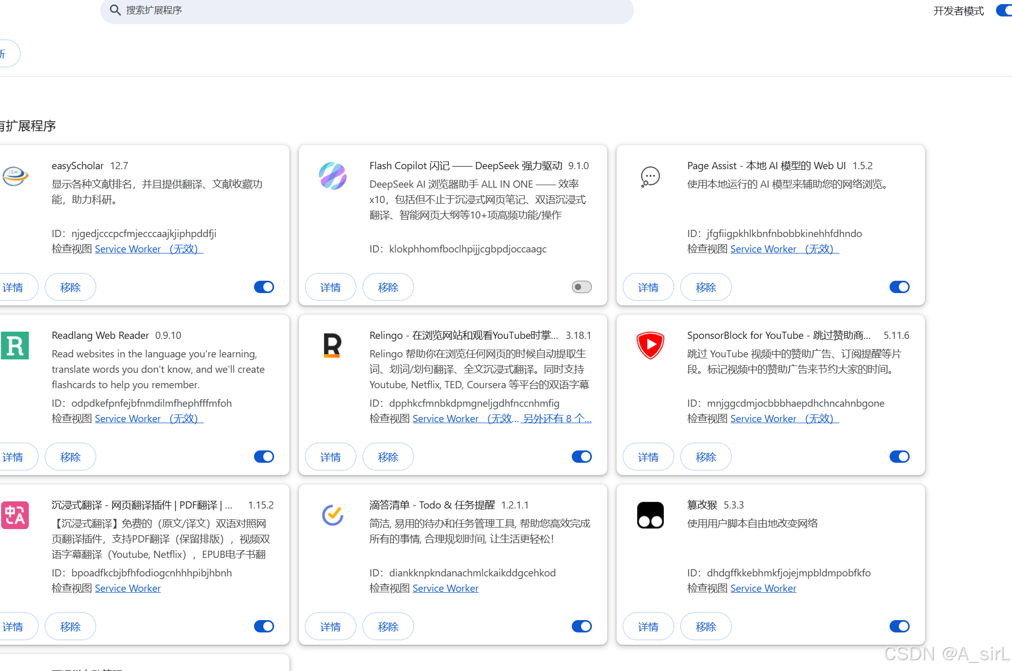 github的汉化教程_github汉化-CSDN博客