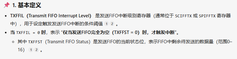 TI（C2000）、CCS---SPI的FIFO中断及相关配置，主从之间通信（SPI用来进行主从更新程序，IAP）_ccs中 lspclk 如何配置-CSDN博客