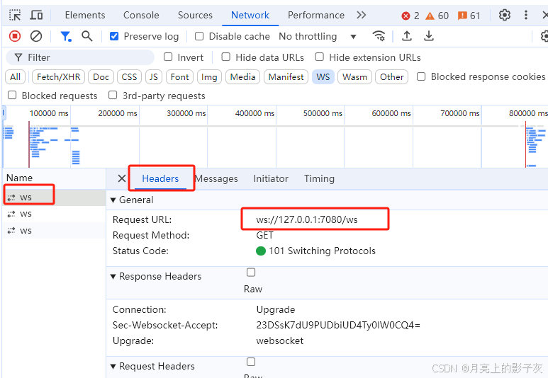 Fiddler抓包websocketws消息配置 Csdn博客 