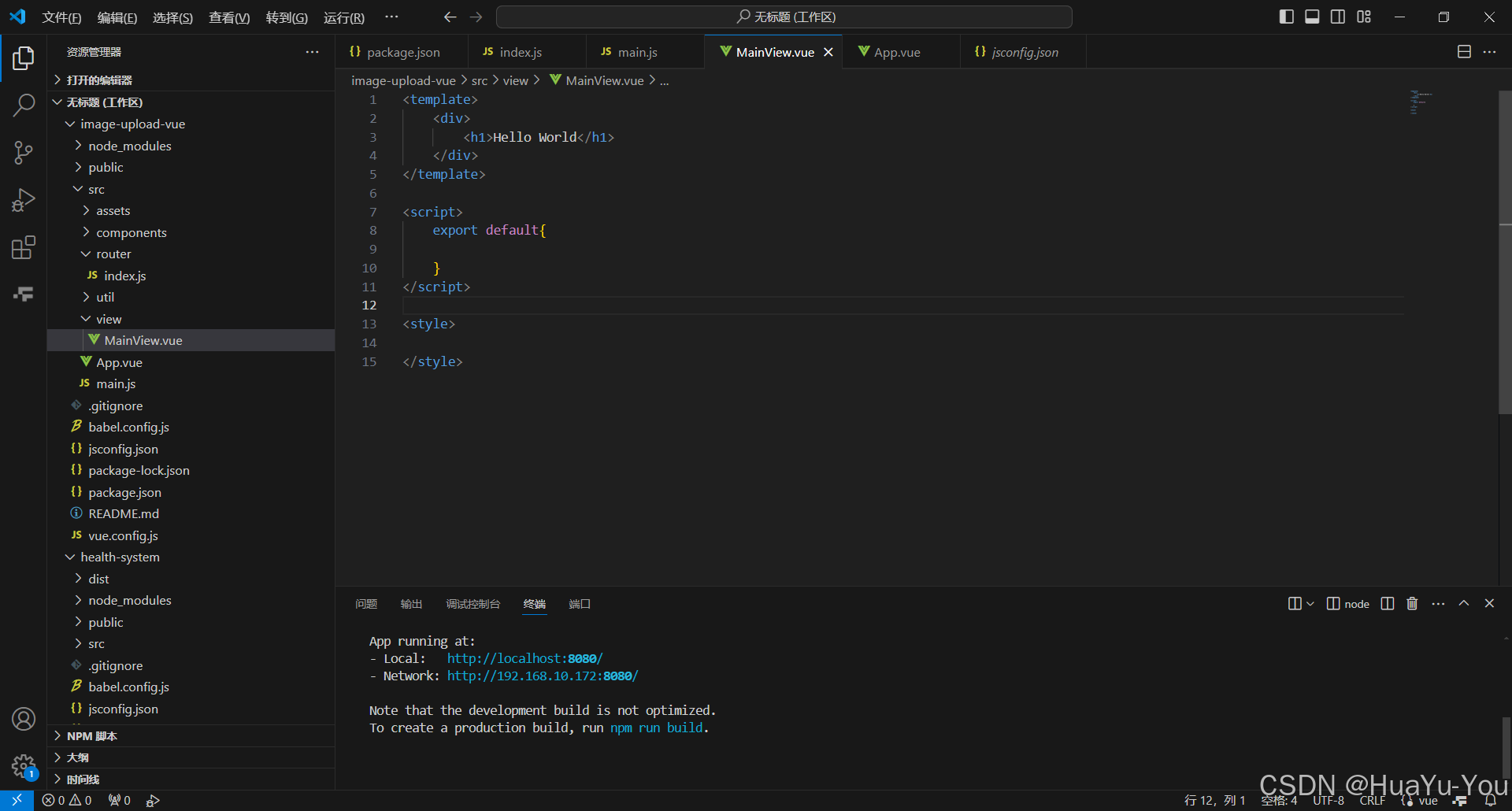 创建Vue2项目_vue create创建vue2项目-CSDN博客