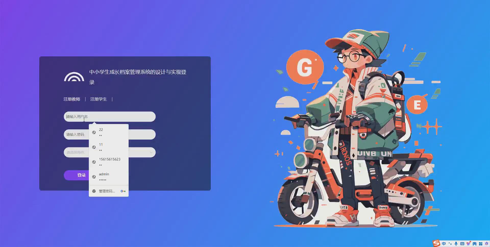 thinkphp+vue学生档案信息管理系统 8i958-_档案信息管理系统 php 源代码-CSDN博客