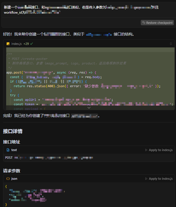 用cursor把coze中的工作流引入Node.js项目_curser调用coze工作流文档-CSDN博客