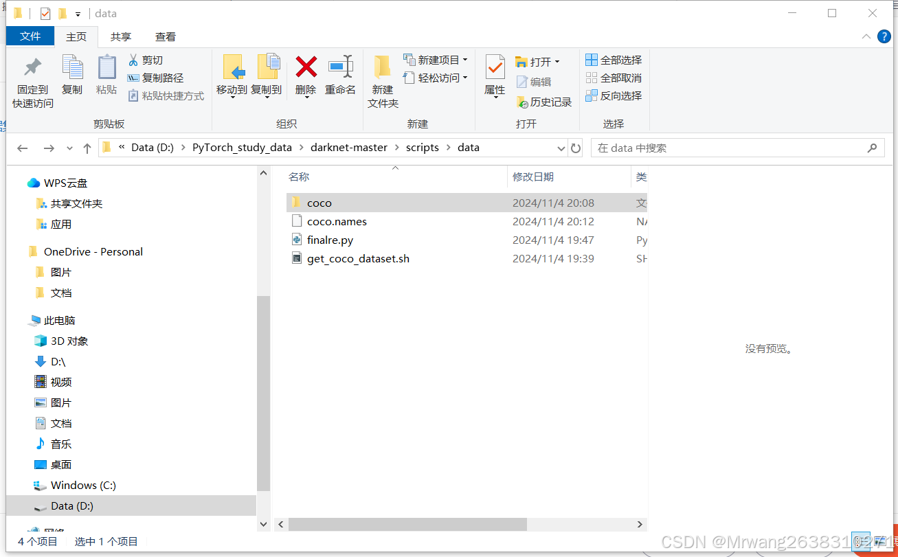 PyTorch多目标检测Yolo-v3代码_多目标检测实现代码 基于yolov3模型-CSDN博客
