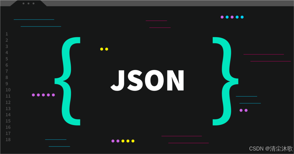 2024年JSON数据格式详解版介绍_json最新规范-CSDN博客