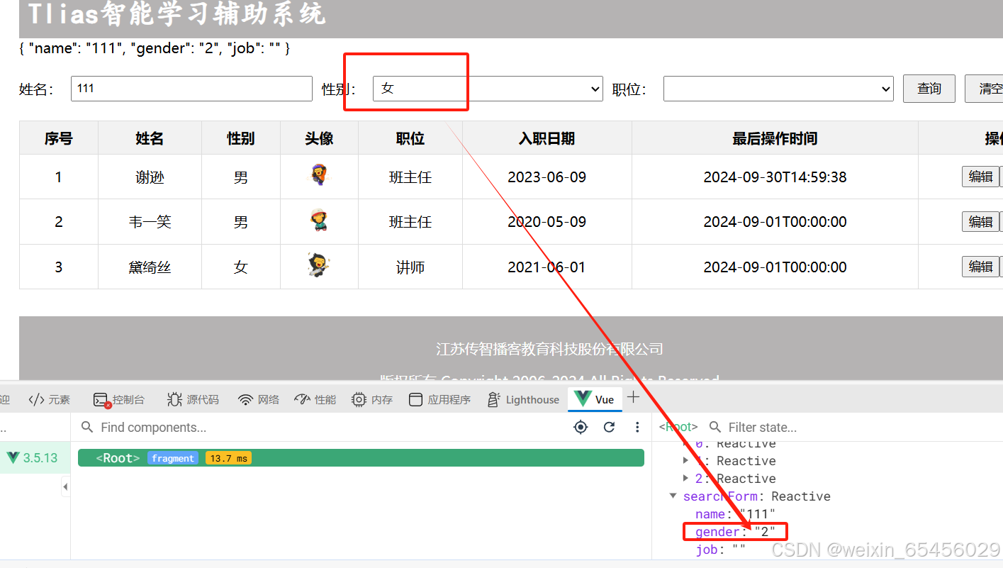 Day 02 JS_javascript代码必须包含在〈script〉-CSDN博客