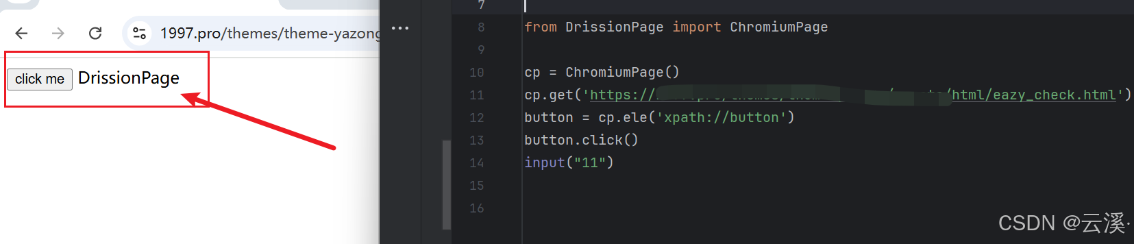 DrissionPage被检测 DrissionPage检测点处理方案-CSDN博客