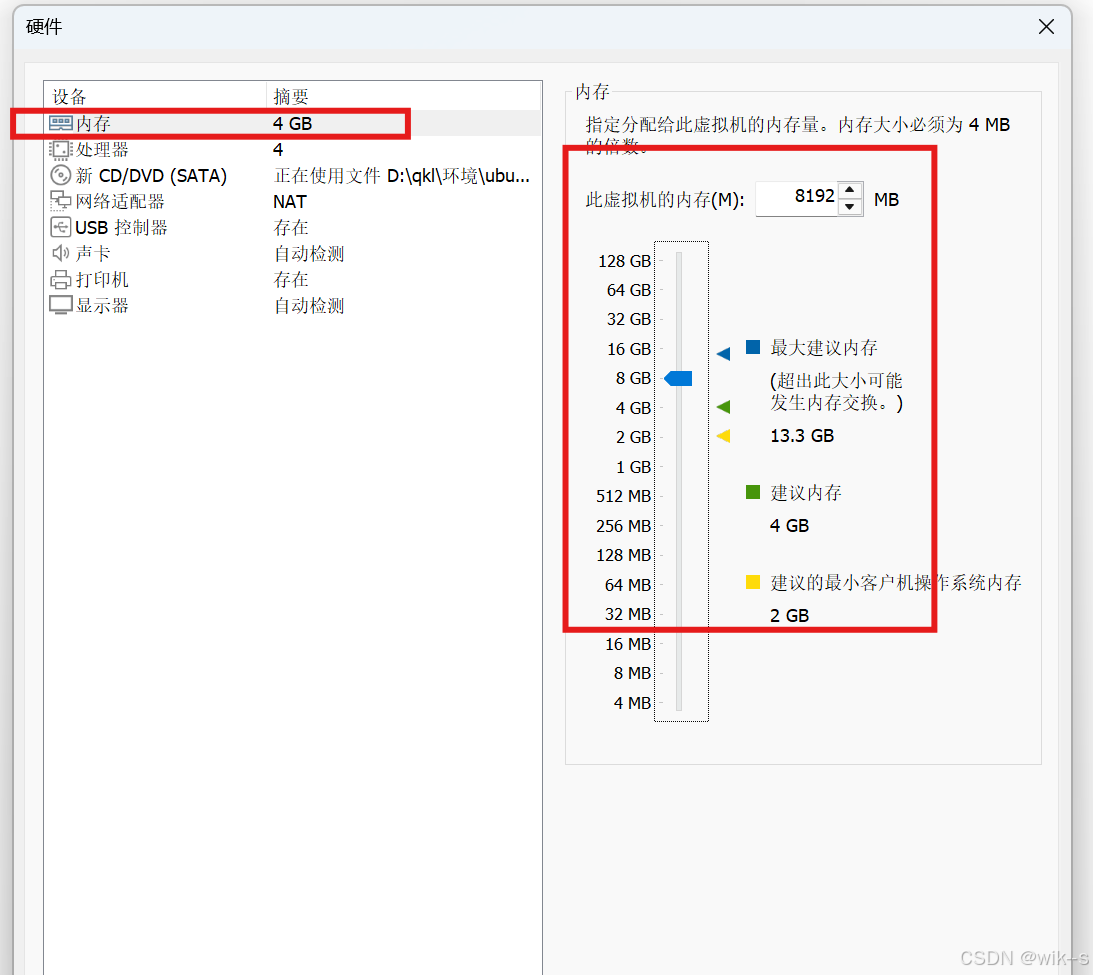 基于FiscoBcos以及WeBase，Ubuntu环境配置_ubuntu 各版本推荐配置-CSDN博客