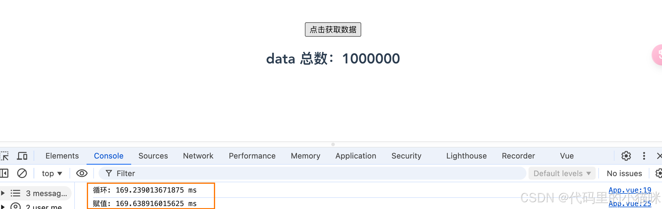 Object.freeze 减少响应式开销，提高加载性能_objectfreeze 性能优化-CSDN博客