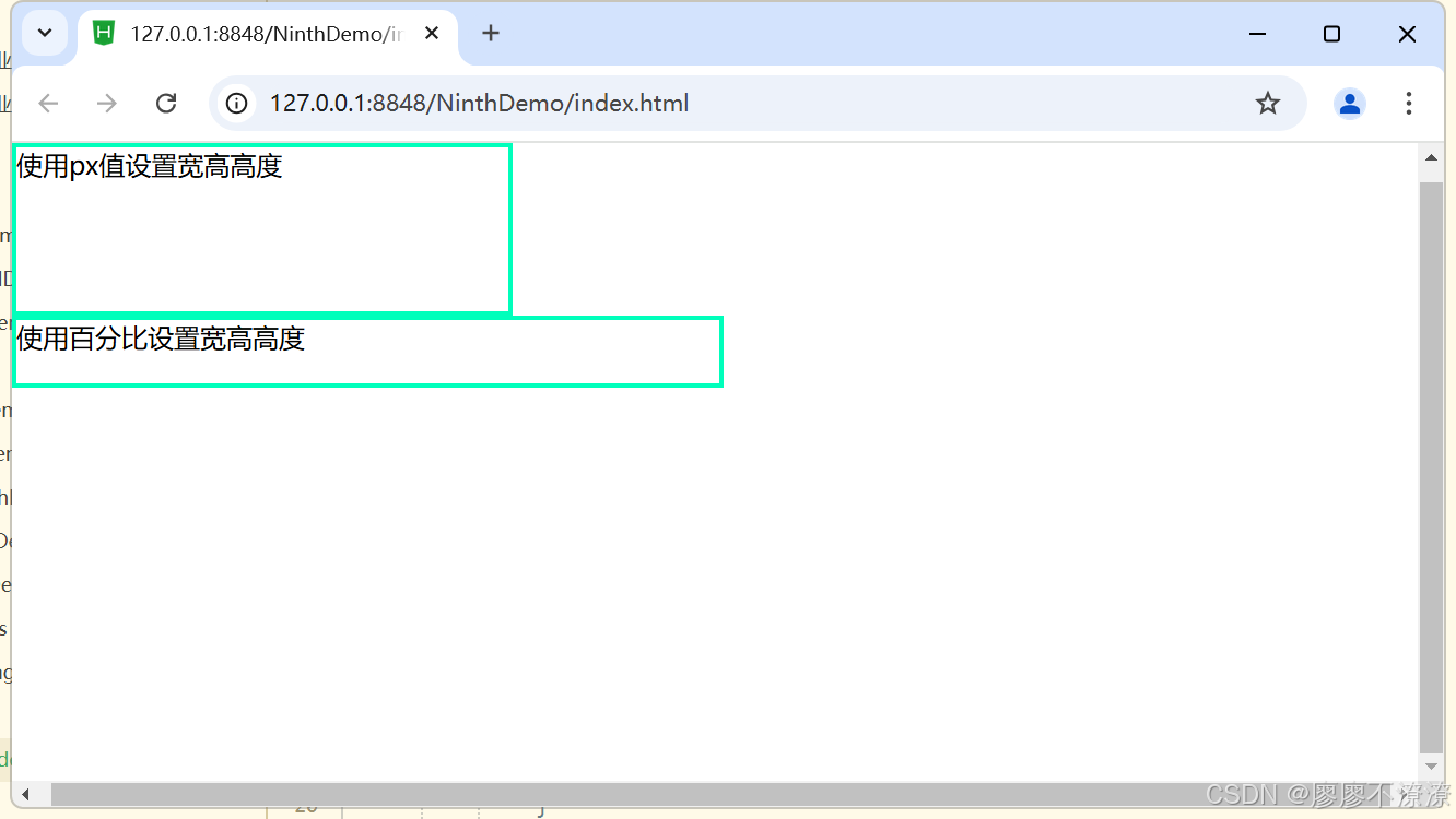 第九章 DIV+CSS布局-CSDN博客