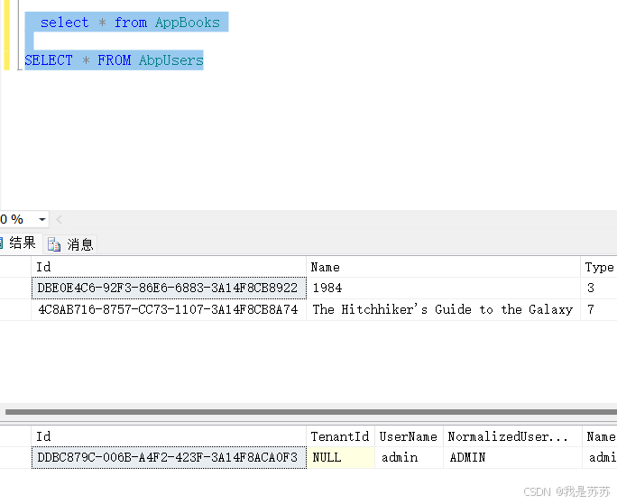 Web开发：ABP框架1——入门级别的Demo下载安装、表创建、数据迁移_dotnet tool install -g volo.abp.cli-CSDN博客