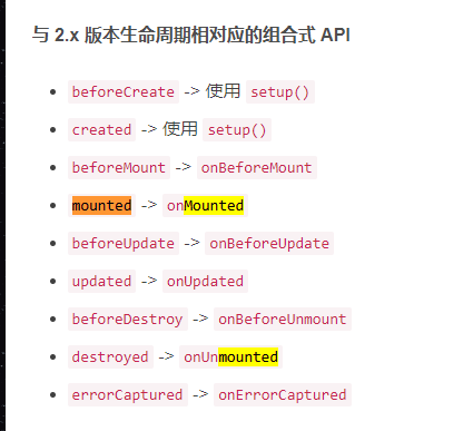 vue2.7升级指南-CSDN博客