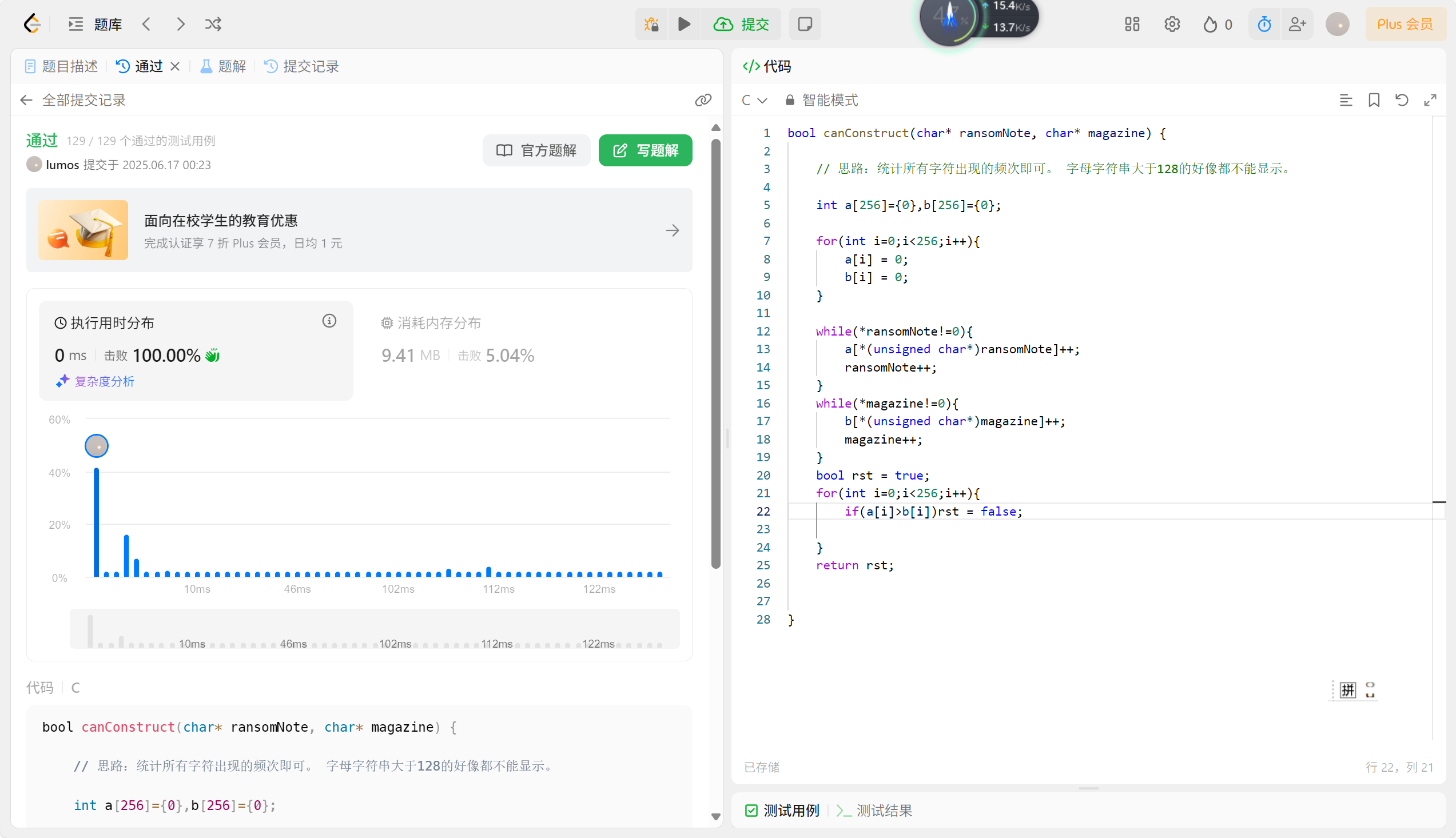 书生五期作业--L0 python-CSDN博客