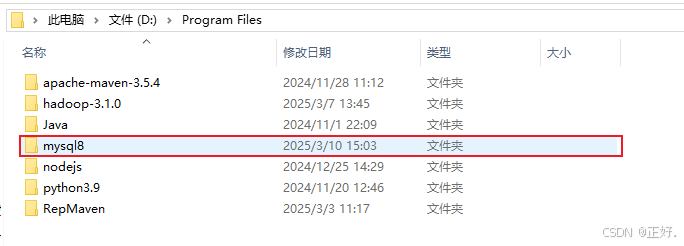 Windows安装mysql8和mysql5_mysql8下载-CSDN博客