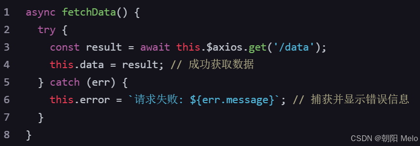 vue3-axios_vue3 axios是什么-CSDN博客