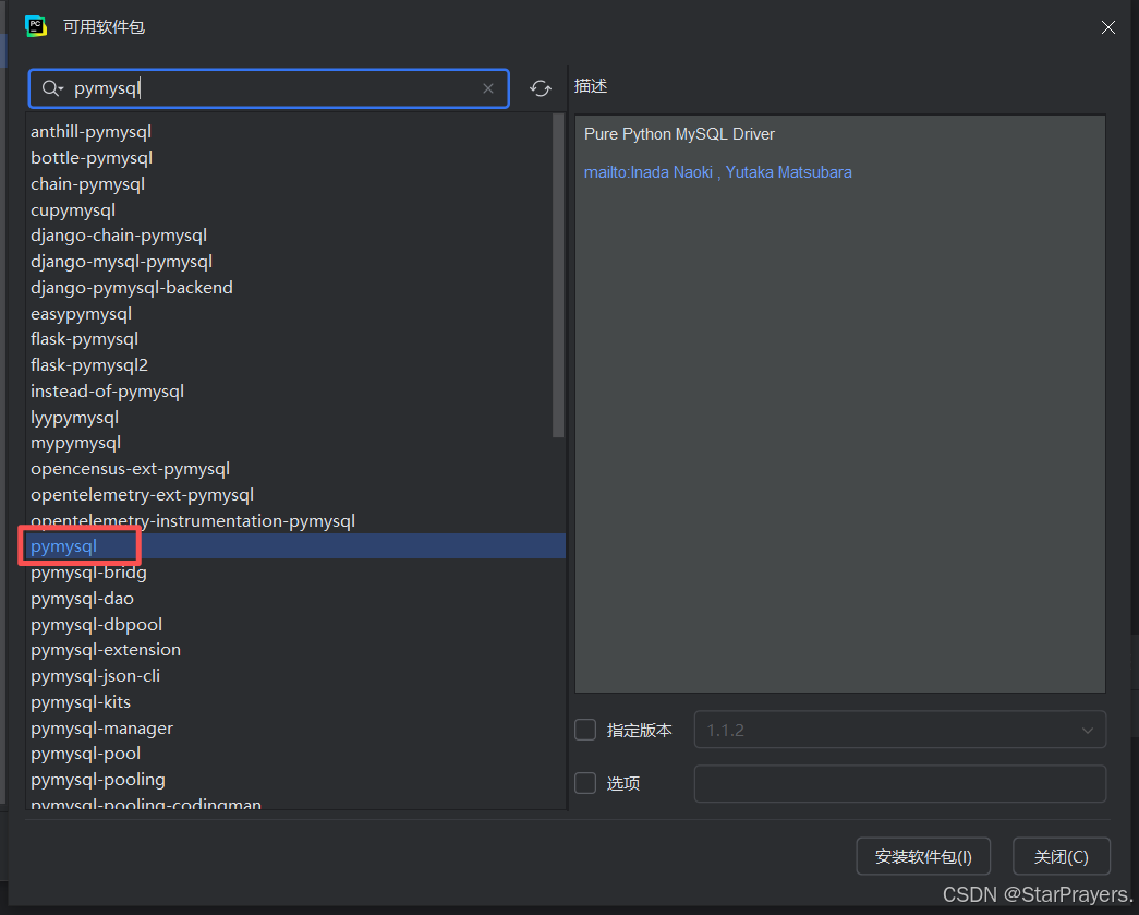 PyCharm中pymysql 安装、数据库连接与 SQL 执行（含数据插入）_pycharm的msql数据中的sql文本安装目录转移-CSDN博客