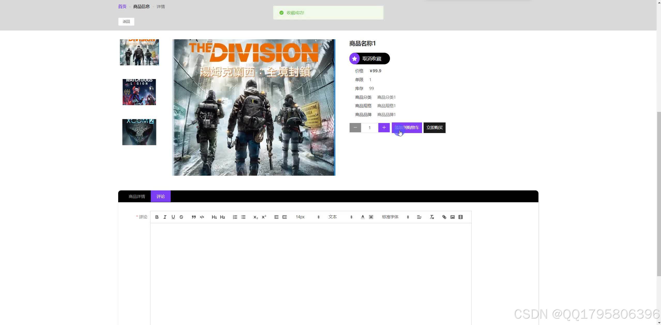 基于springboot+vue的Hadoop的热门游戏推荐系统的设计与实现(源码+lw+部署文档+讲解等)_基于hadoop的热门游戏推荐系统-CSDN博客