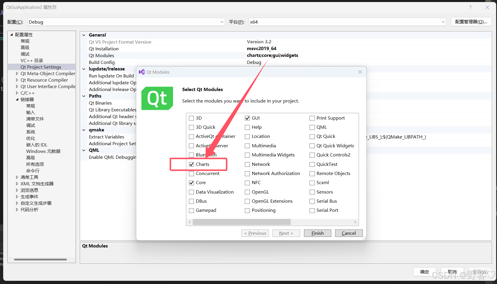 VS2019+ Qt：QCharts使用QChartView报错_vs2019 qt desiger 使用chart-CSDN博客