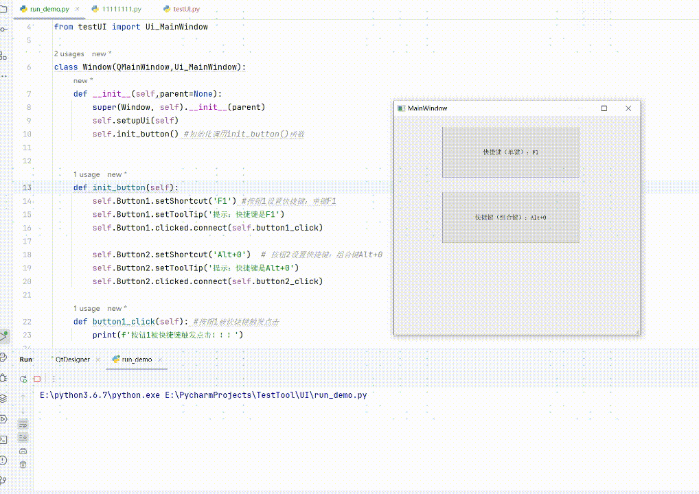 PyQt5入门（二）--------按钮控件（PushButton）_pyqt5 button-CSDN博客