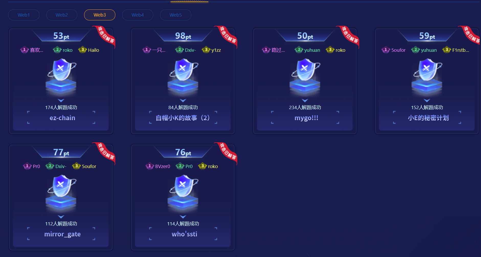 NewStar CTF 2025公开赛道-web题目-week3-writeup-CSDN博客