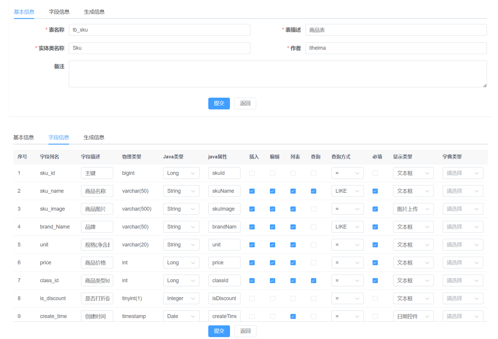 10Java之若依实战篇--帝可得后台管理系统04（EasyExcel）_若依系统实践教程-CSDN博客
